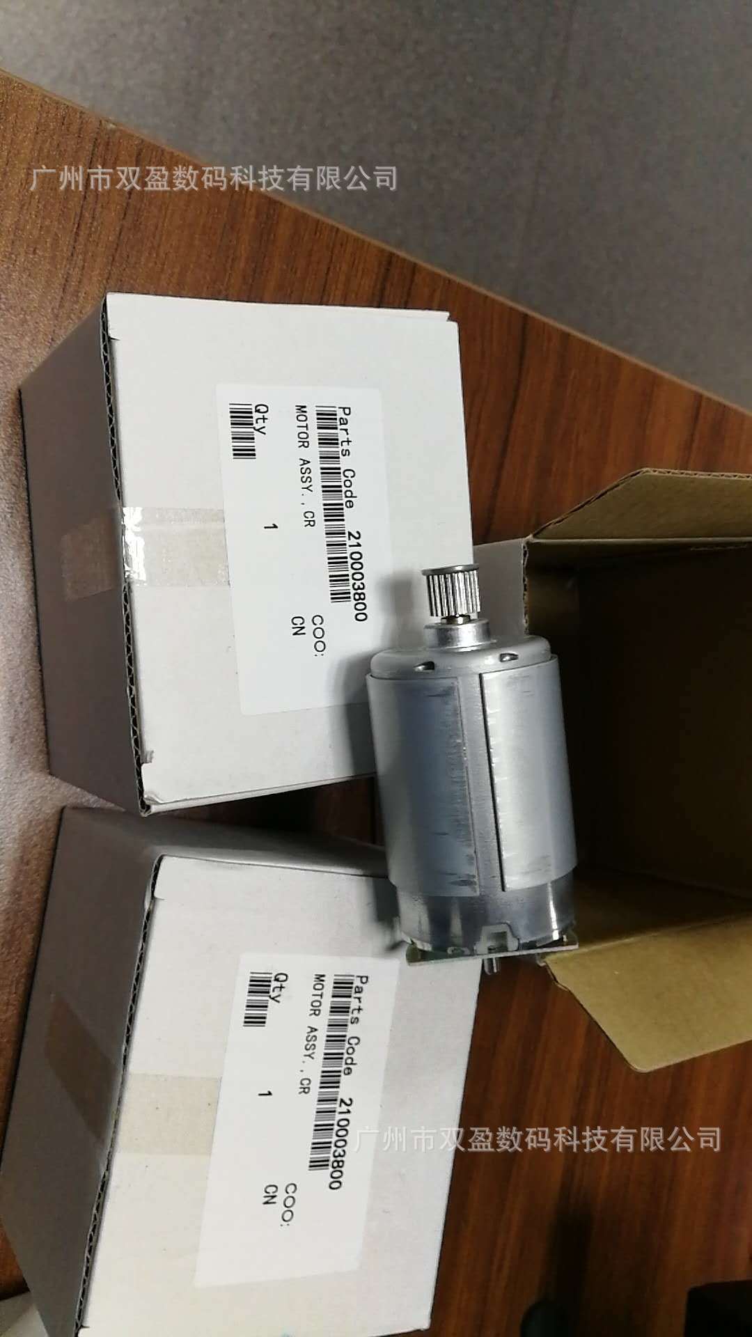 EPSON48004880马达爱普生4800488马达字车马达电机-阿里巴巴