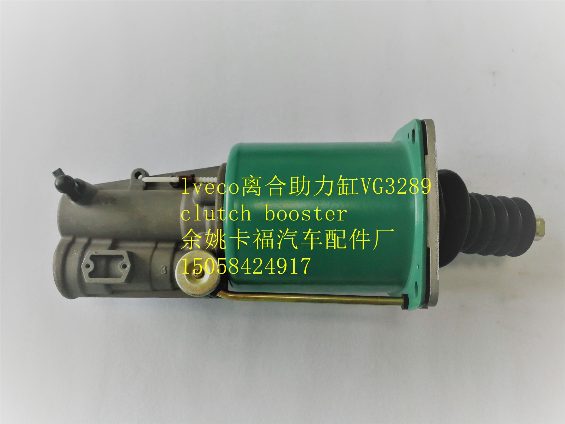 厂家直销依维柯离合助力缸VG3289Clutch booster lvecoVG3289-阿里巴巴