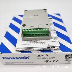 松下功能插件AFPX-TC2/FPX-TC2/FP-X TC2 原装正品-阿里巴巴