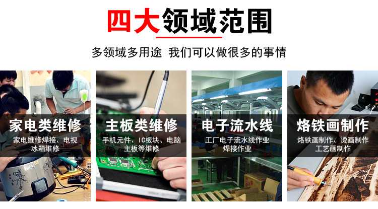 快克853预热台 热风电热板QUICK原装正品拆焊台 防静电维修加热台-阿里巴巴