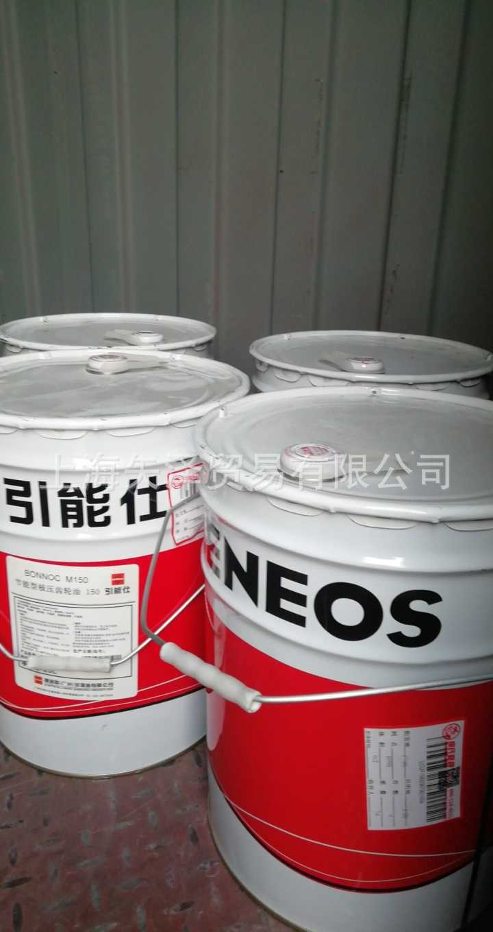 新日石极压齿轮油 BONNOC M150-阿里巴巴