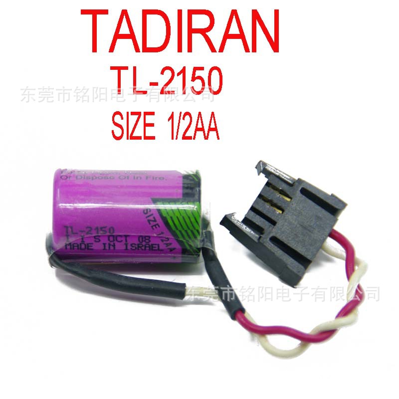 原装进口塔迪兰Tadiran TL-2150（1/2AA 3.6V)C805550 以色列电池-阿里巴巴