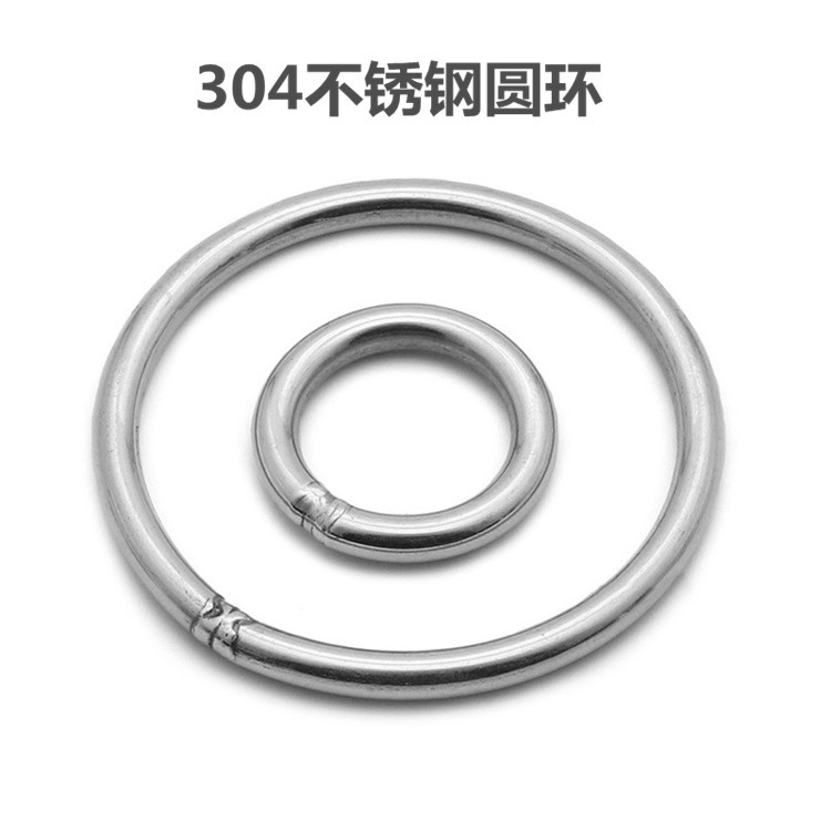 304不锈钢圆环/ O型环/ 不锈钢圆圈/ 宠物环 /不锈钢装饰环/圆环-阿里巴巴