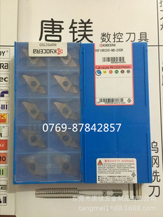 TKF16R200-S-16DR-NB-20DR TKF16R150-S-16DR TKF16L200-S PR1025-阿里巴巴