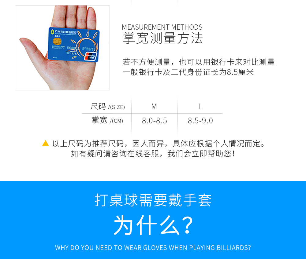 BOODUN博顿1044桌球手套高弹力耐磨莱卡露三指台球手套可批发采购价格、怎么样、行情市场-CCEE选品中心