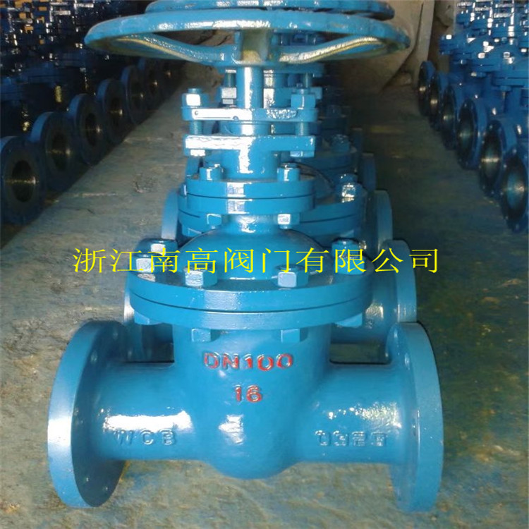 Z45H-16C 碳钢暗杆闸阀 DN125 铸钢法兰式暗杆闸阀-阿里巴巴