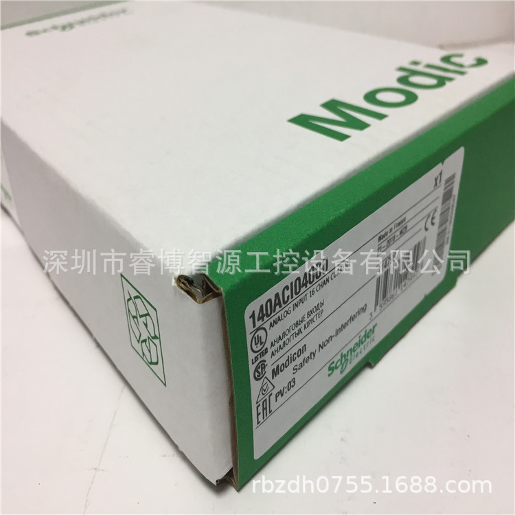 140ACI04000 | Modicon 昆腾系列 PLC 输入模块 （正品）-阿里巴巴