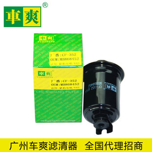 适用于吉利豪情陆风X9一汽夏利汽油滤清器MB868452全国代理招商-阿里巴巴