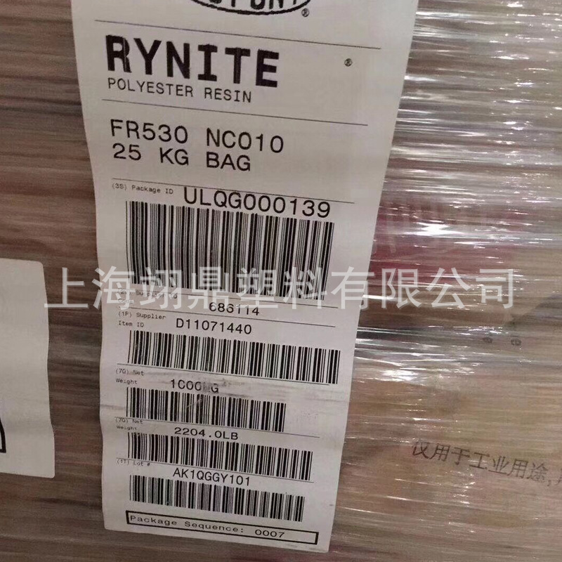 Zytel 尼龙66 美国杜邦 70G33HS1L NC010本色 玻纤增强33% 耐高温-阿里巴巴