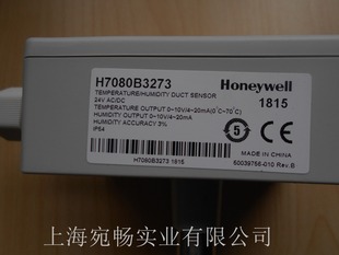 霍尼韦尔Honeywell H7080B3273 变送器 -阿里巴巴