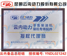 【jfwz29发电机】_jfwz29发电机品牌/图片/价格_jfwz29发电机批发_阿里巴巴