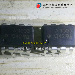 HCPL-4503-000E A4503 DIP-8 高速光耦 全新原装正品AVAGO直插8脚-阿里巴巴