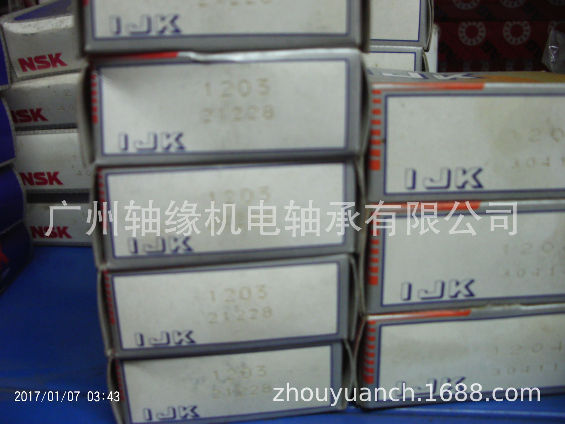 轴承供应JBS 原装1206K ，欢迎咨询-阿里巴巴