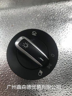 询价 厂家供应 大灯开关 3C8 941 431 3C8941431 5ND941431-阿里巴巴