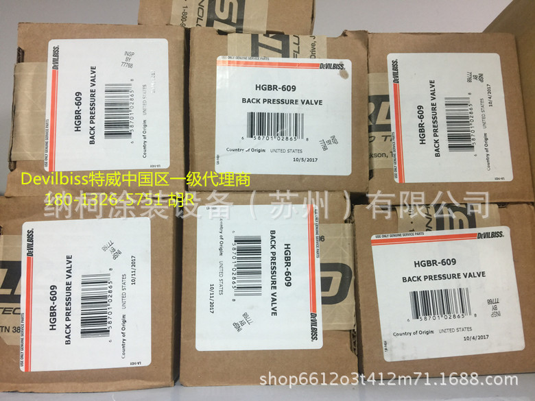 Devilbiss流量阀,HGB-510-R4,特威小乌龟流量阀HGB-510-R4比例阀-阿里巴巴