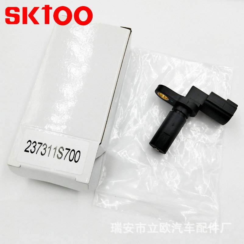 适用尼桑汽车曲轴位置传感器 OE 23731-1S700 PC210 SU4167-阿里巴巴
