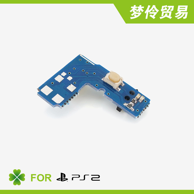 PS2 7W 7万 7x 开关板 ps2 薄机 电源开关板-阿里巴巴