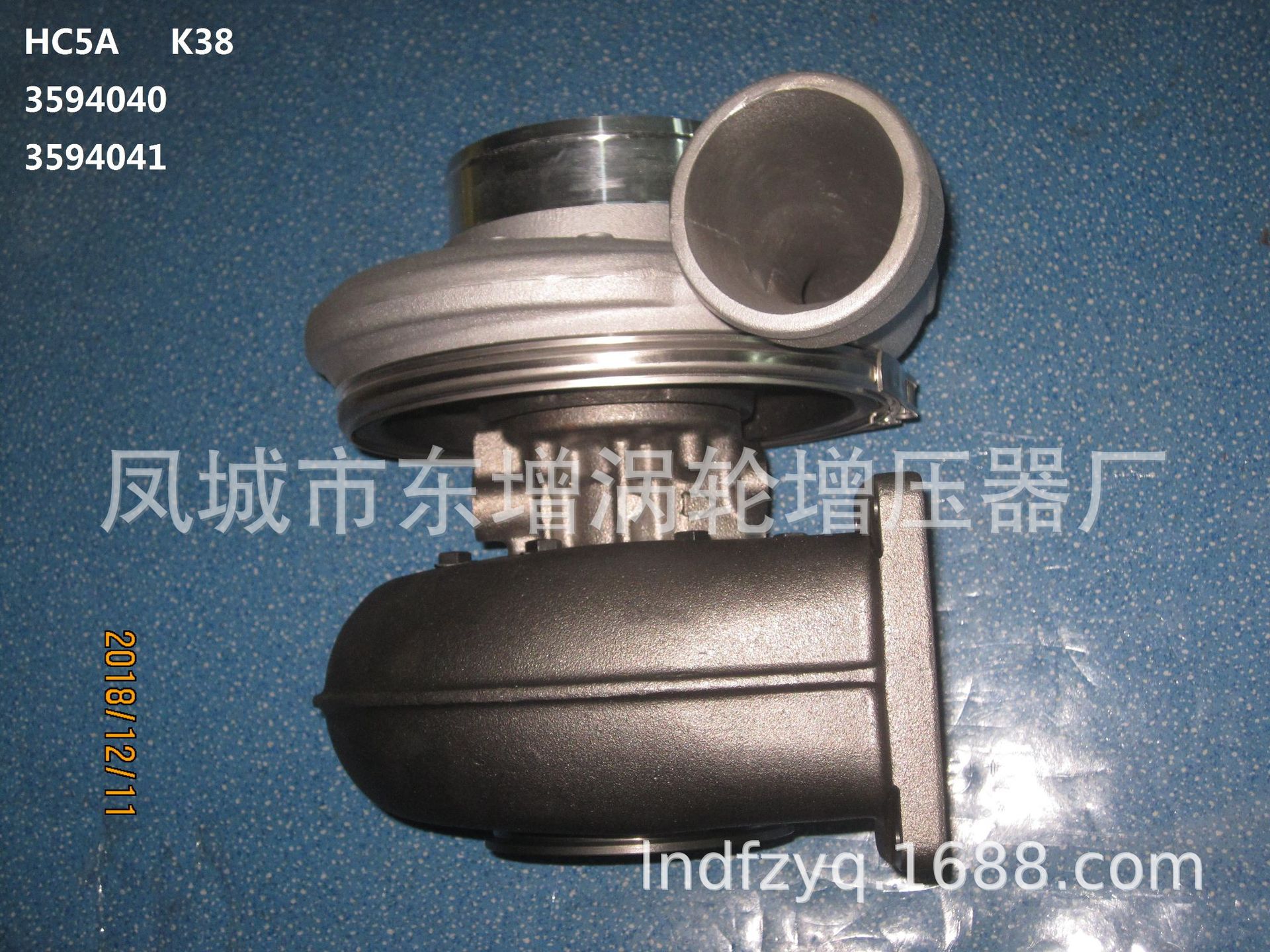 辽宁东方增压器HC5A;Assy:3594040;Cust:3594041；KTA19发电机组-阿里巴巴