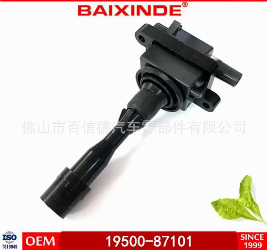 BAIXINDE 点火线圈 OE 90048-52127 19500-87101 1950087101 现货采购价格、怎么样、行情市场 ...