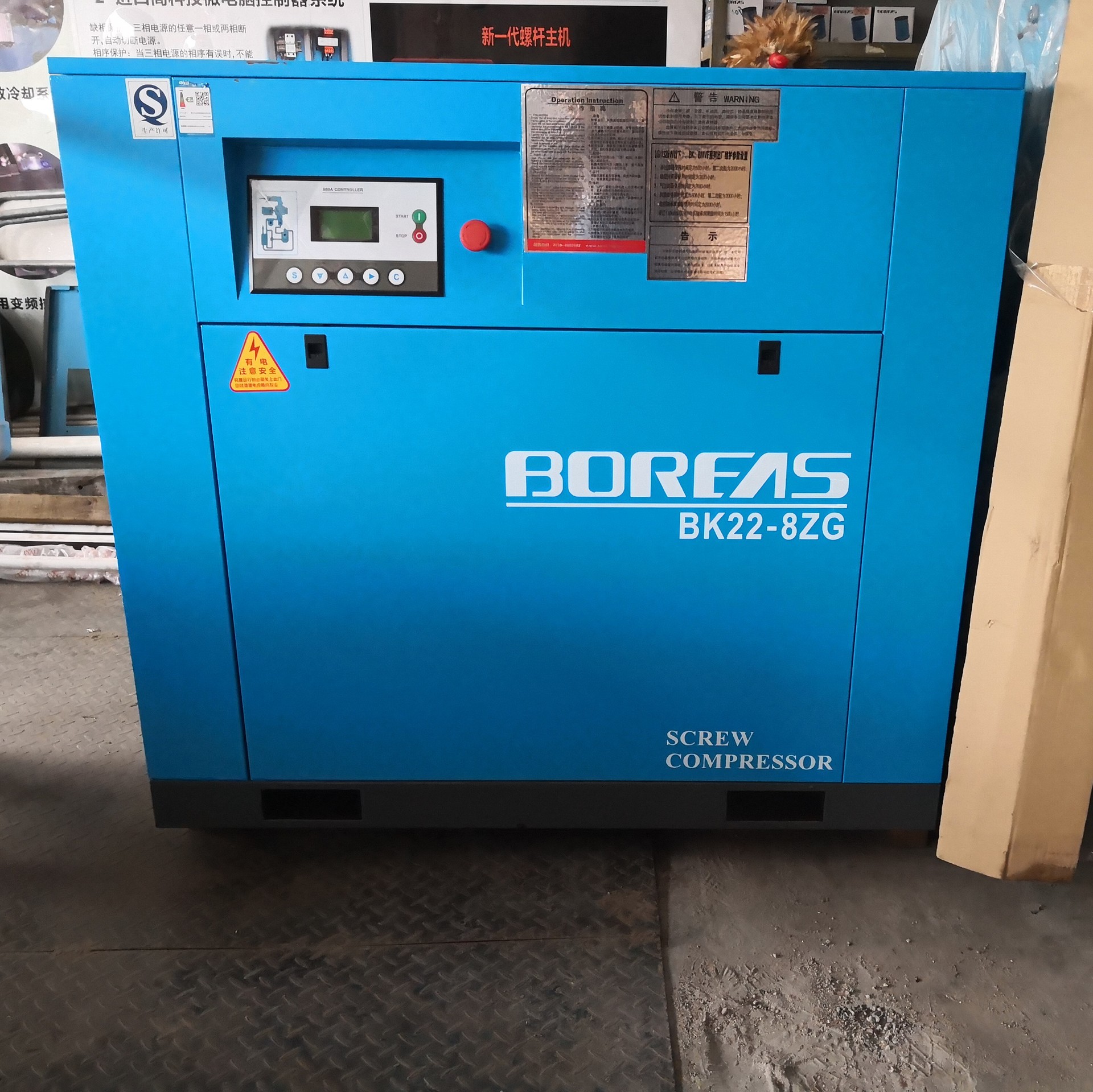 BK7.5开山牌空压机 10HP螺杆式空压机BK7.5-8G BKX7.5-8 10 13-阿里巴巴