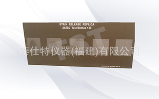 AATCC沾污评级样照-阿里巴巴
