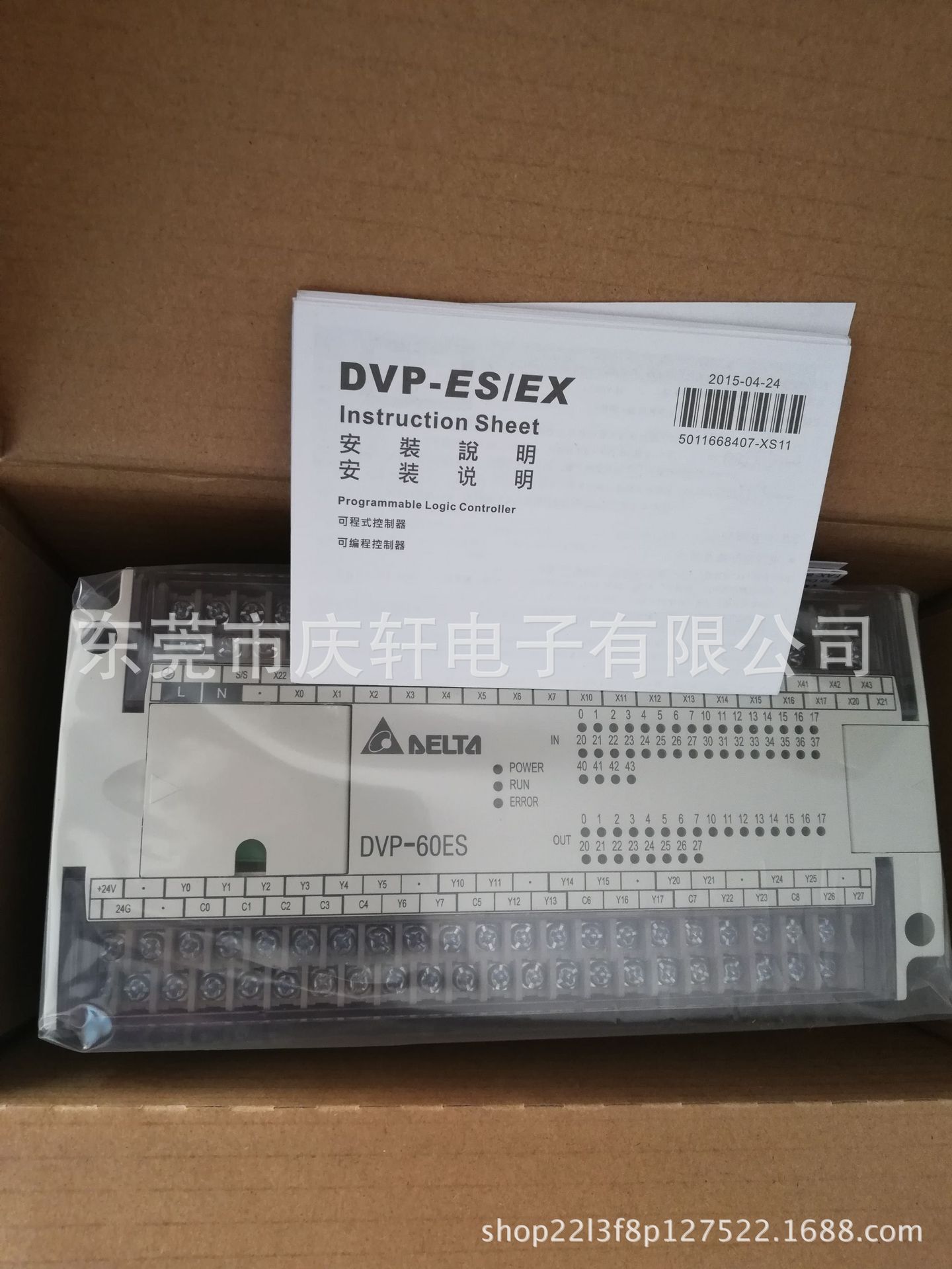 dvp-60es接线图,dvp60es2接线图(第10页)_大山谷图库