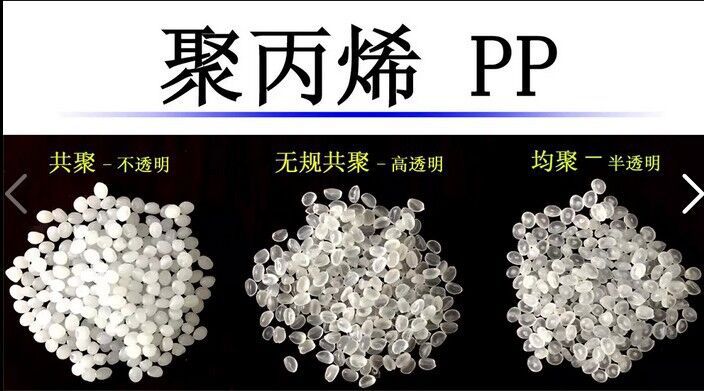 现货PP原料韩国大林 HP602N HP740T HP450J高流动PP 注塑-阿里巴巴