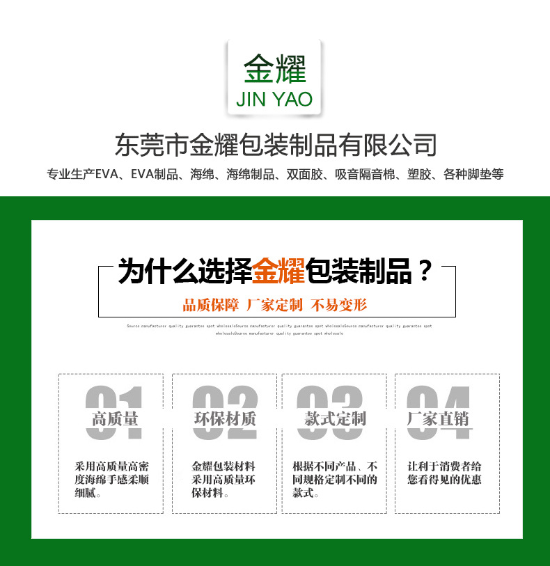 EVA泡棉EVA卷材彩色EVA 防静电EVA防火EVA各种EVA产品批发-阿里巴巴