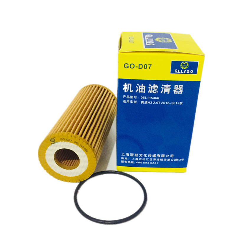 适用于奥迪A3CC开迪,夏朗迈腾3.2L夏朗机油滤清器071115562A-阿里巴巴