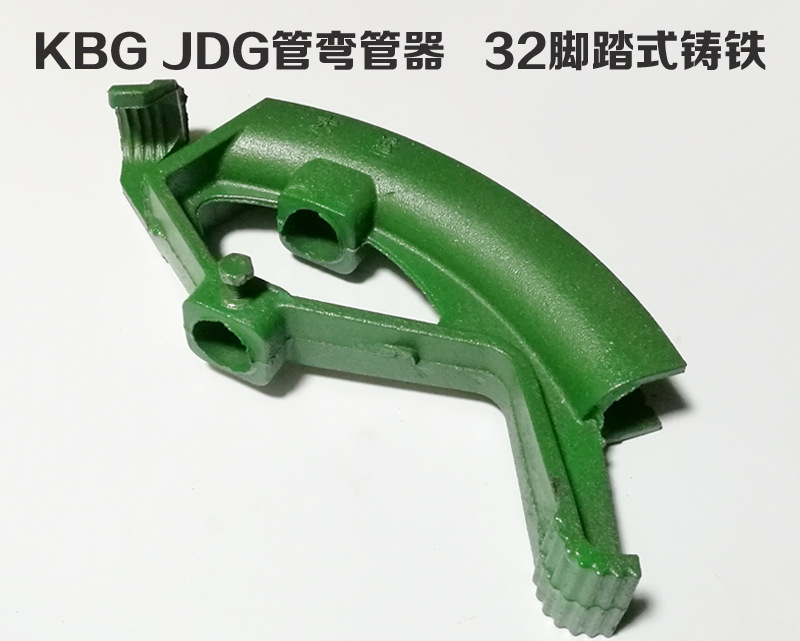 jdg管弯管器_kbg jdg管弯管器电线管手动铁管 镀锌线管kbg管弯管器20 25 - 阿里巴巴
