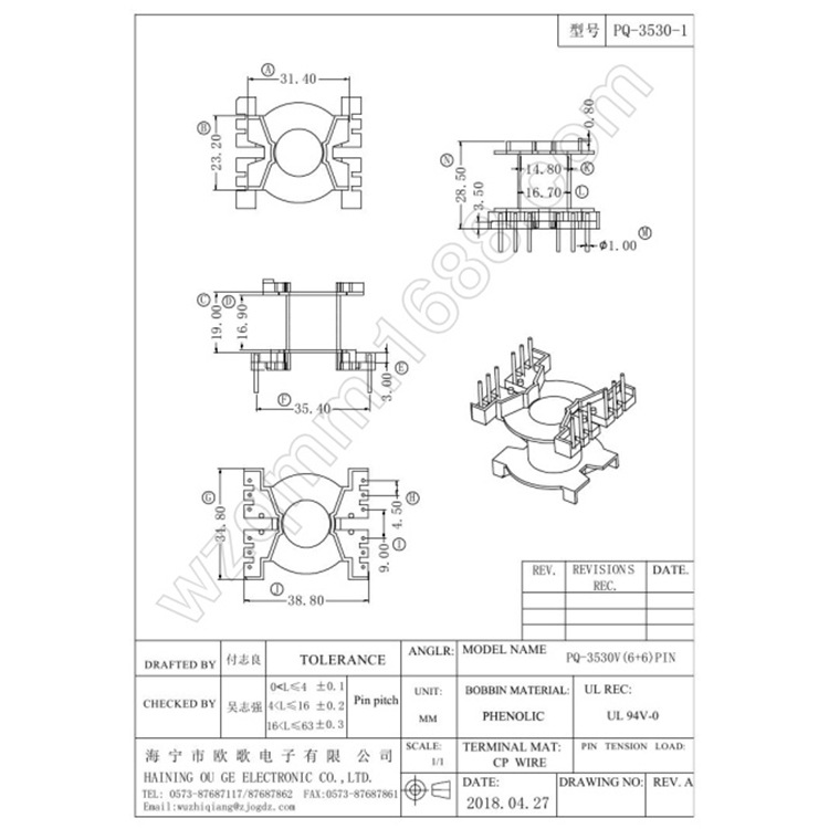 批发欧歌PQ3530-1(6+6)立式挡板加高1.2电木变压器骨架配件-阿里巴巴