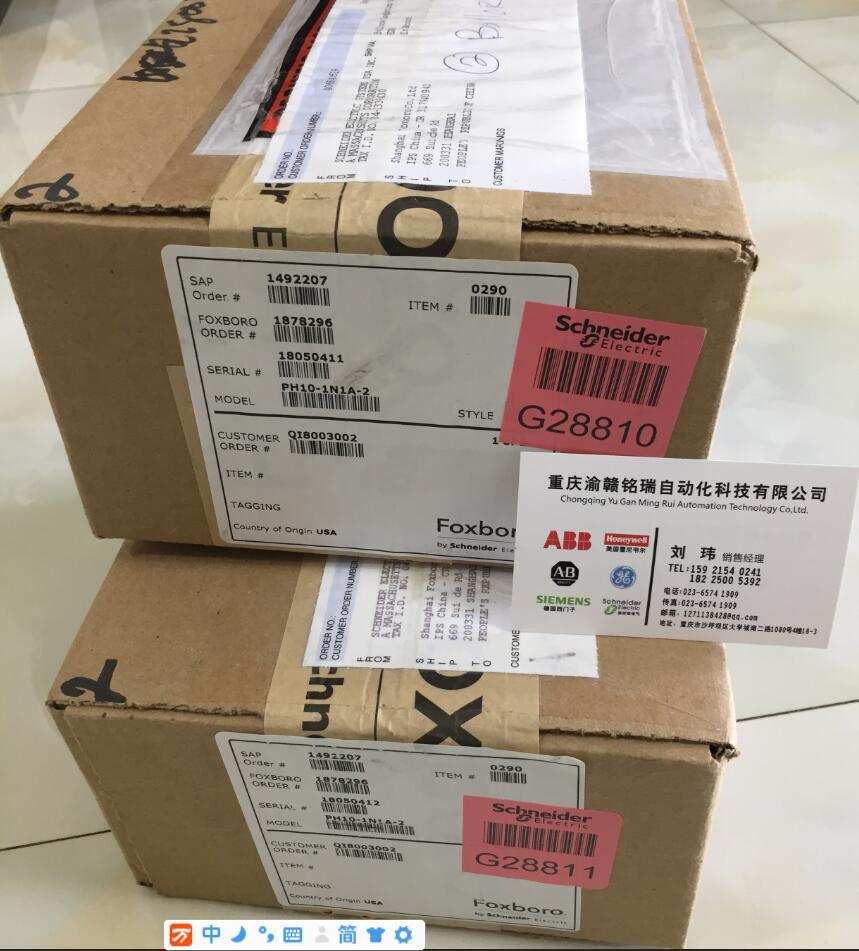 FOXBORO阀门定位器SRP981-BIDLS1NA-阿里巴巴