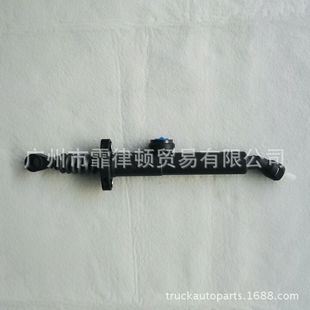 Clutch 适用奔驰4141 离合器总泵 0022950706 适用奔驰卡车配件-阿里巴巴