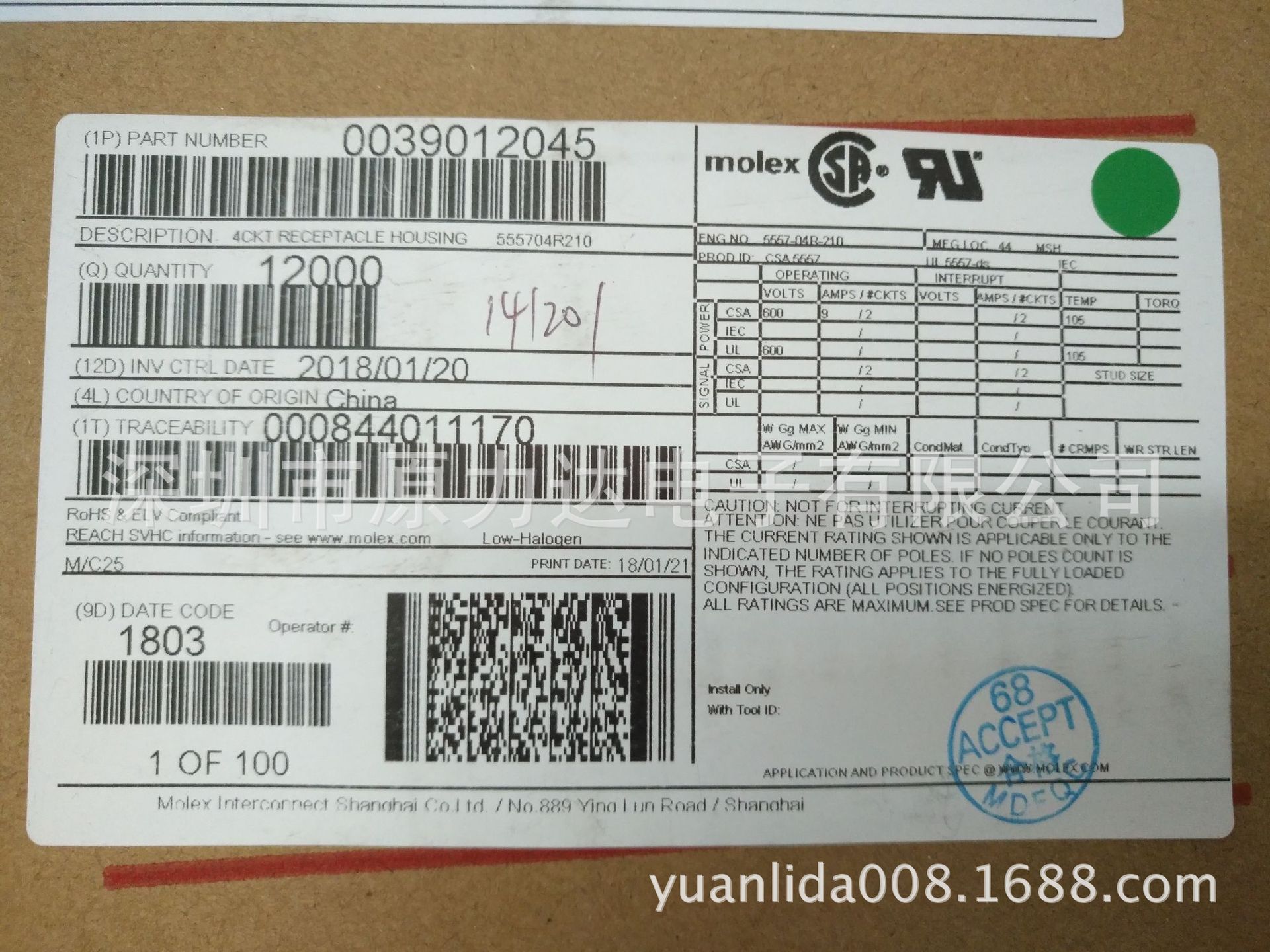 MOLEX 原厂原装39012045 3901-2045 3901-20-45 连接器外壳-阿里巴巴