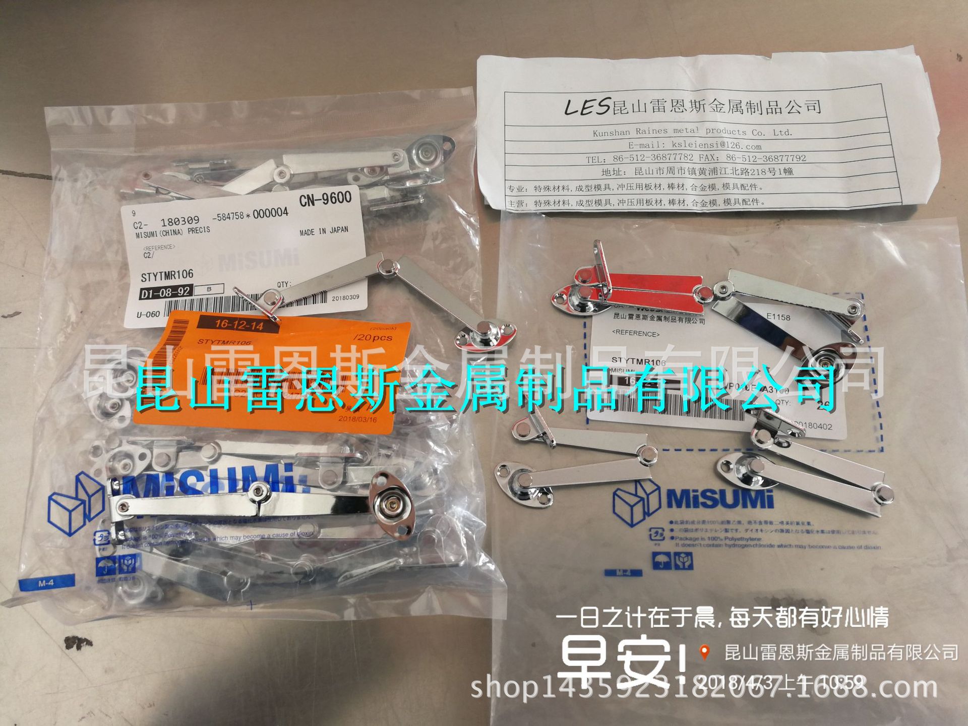 日本原装进口米思米MISUMI小型顶盖用撑杆STYTML106/STYTMR134-阿里巴巴