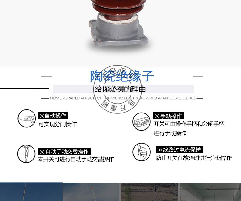 户外高压 ZSW-126-110KV/4-4户外高压支柱陶瓷绝缘子ZSW-126/4-3-阿里巴巴
