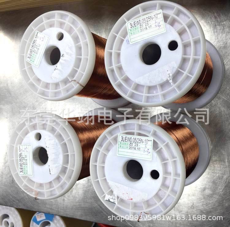 0.05x(2~1000)LITZ WIRE/漆包绞合线/多股线/绞线/利兹线-阿里巴巴