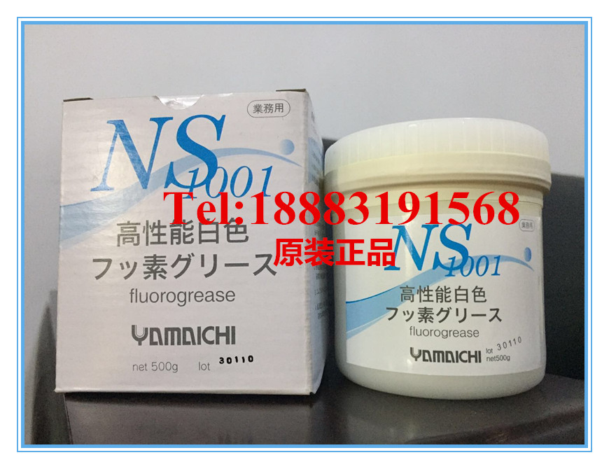 原装日本山一化学 NS1001 GREASE 耐高温模具顶针白氟素润滑油脂-阿里巴巴