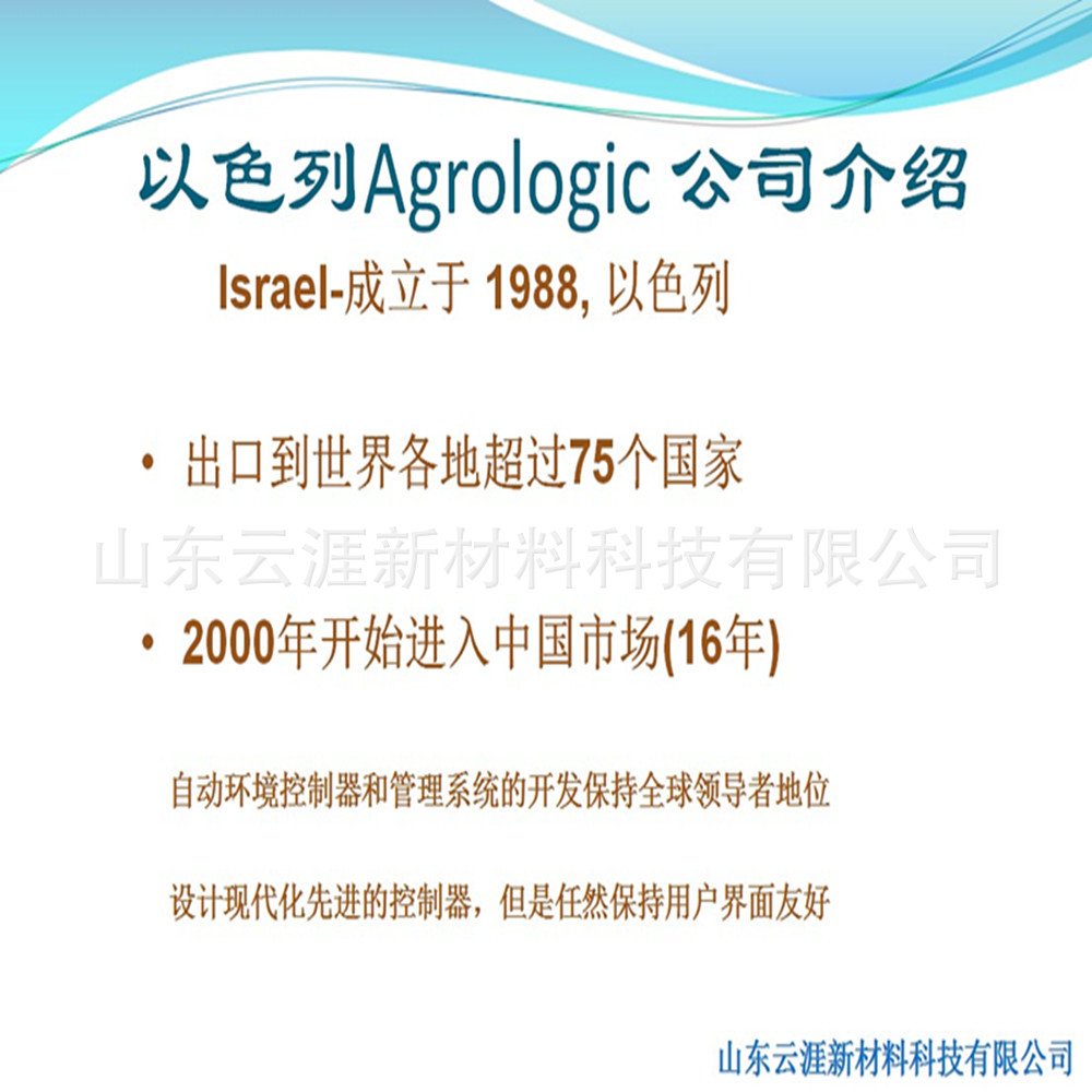养殖场环境控制器Rotem AC2000+ Plus/P-AC2000PL-PRO环控器-阿里巴巴