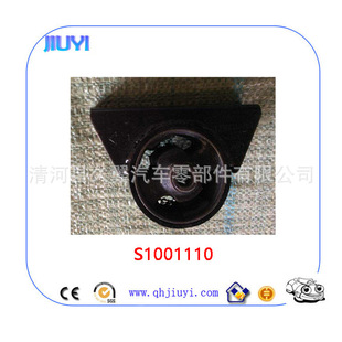 适用于力帆X60 发动机前悬置 S1001110 天然橡胶发动机支架-阿里巴巴