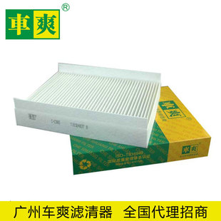 适用于奇瑞瑞虎5/5X/7/8凯翼X5力帆820空调滤芯T21-8107011招代理-阿里巴巴