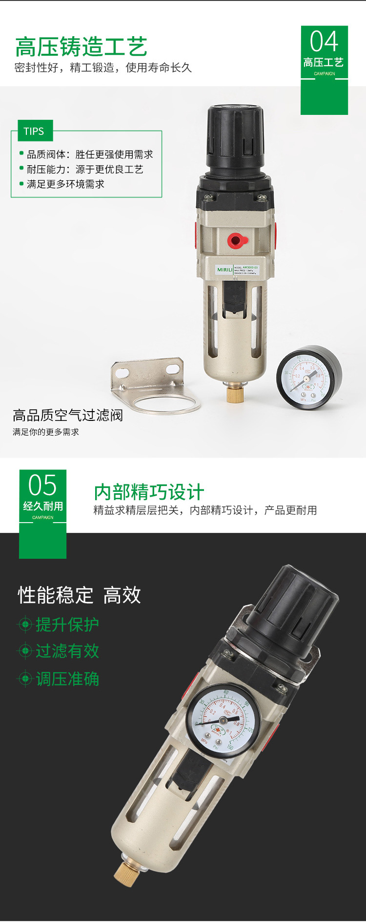 气动元件AW3000-03 过滤减压阀 单联件气源处理器-阿里巴巴