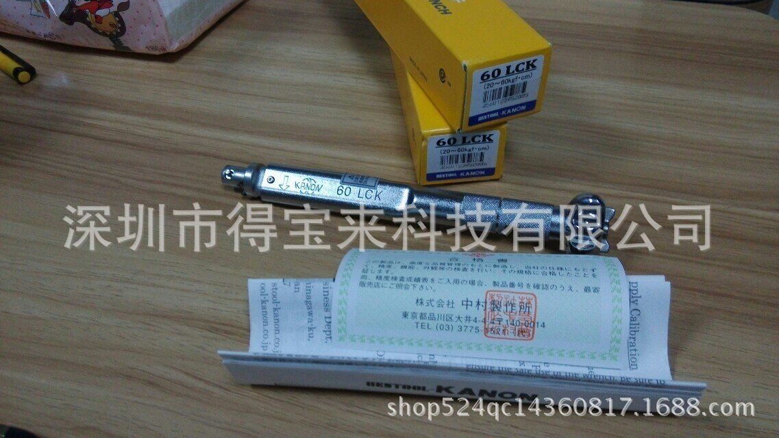 日本中村KANON扭力扳手N6LCK N12LCK N25LCK N50LCK N100LCK-阿里巴巴