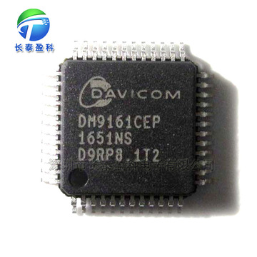 DM9161CEP QFP48 以太网控制器 网络芯片 DM9161【全新原装】-阿里巴巴
