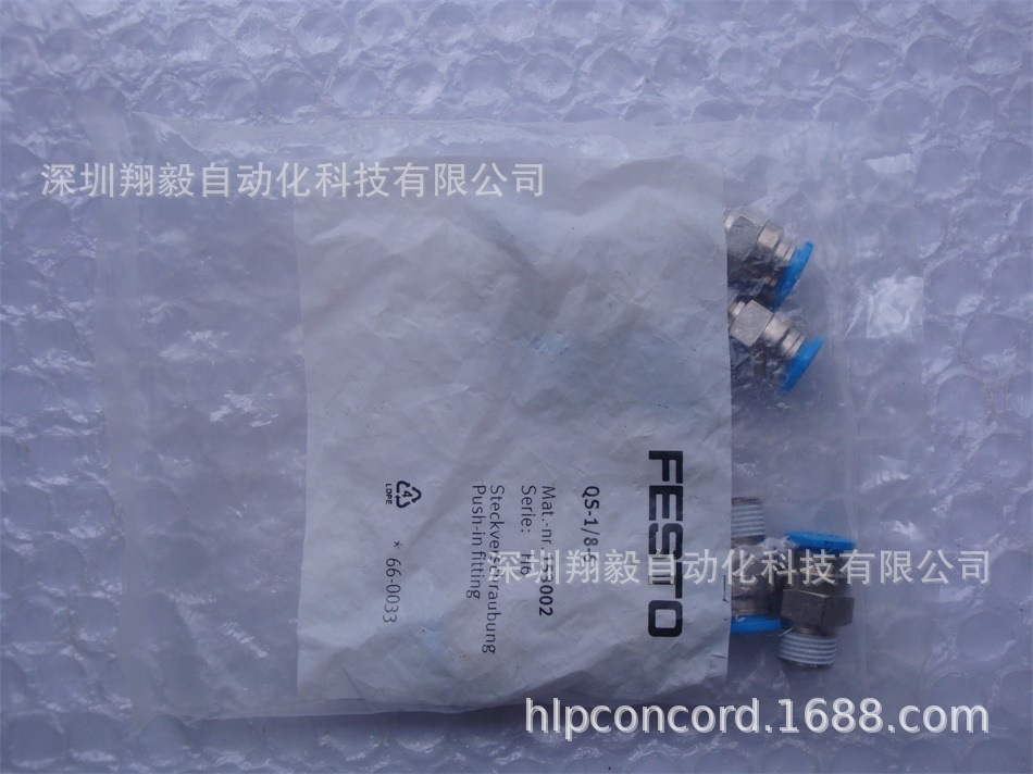 供应全新原装 FESTO 费斯托 QS-1/8-6 153002 快速接头-阿里巴巴
