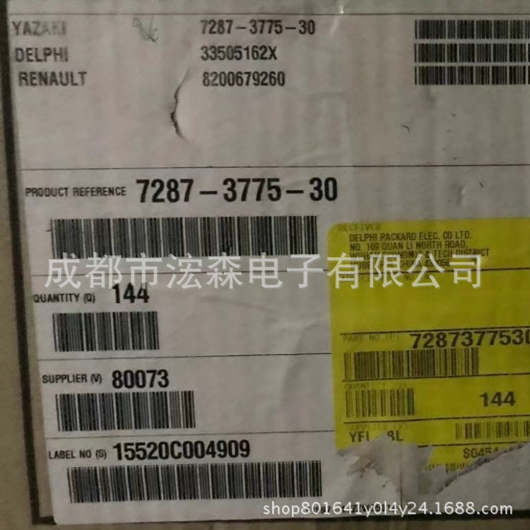 3775数字吉利吗,367数字吉利吗,3770数字吉利吗_大山谷图库