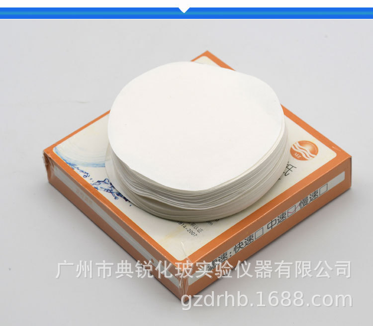 厂价批发皎洁定性滤纸过滤纸吸水纸机油滤纸7cm 快速 中速 慢速-阿里巴巴