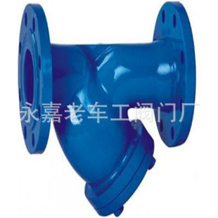 GL41H-16Q DN50 Y型过滤器 球墨铸铁过滤器 Y型伸缩过滤器-阿里巴巴