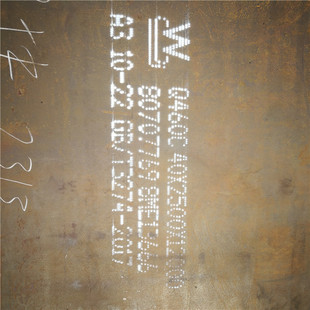 100mm厚Q460C高强板规格多种可切割保材质发货快带原厂材质证明书-阿里巴巴