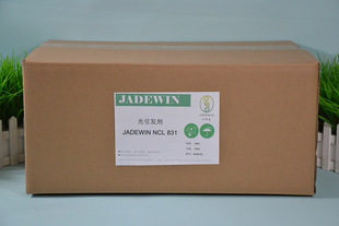 可见光引发剂JADEWIN NCI8310 新自由基型光引发剂-阿里巴巴